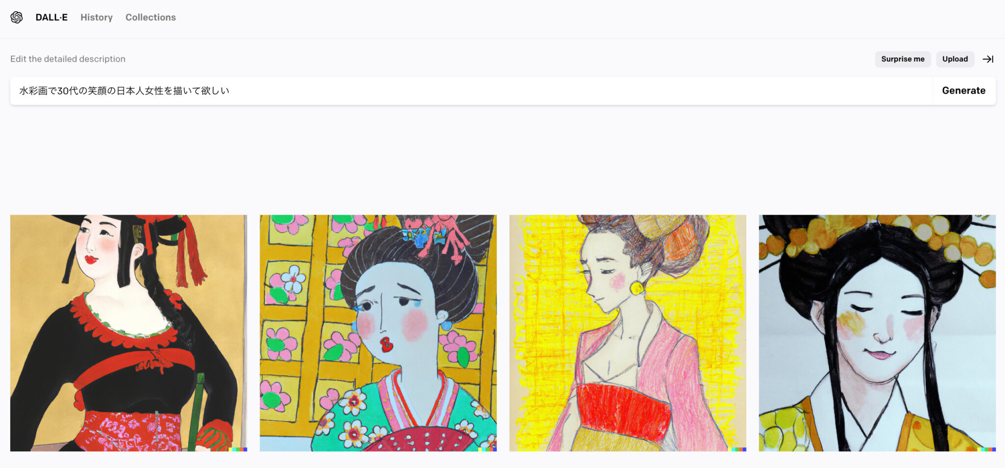 ChatGPTで絵を描くことはできる？OpenAI社の画像生成ツールなら「DALL-E2」｜職業人図鑑