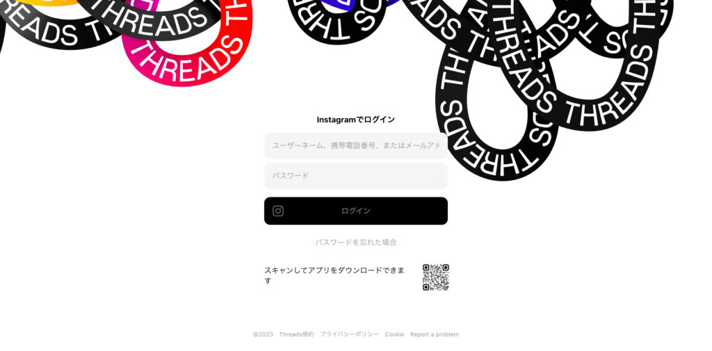 Threads(スレッズ)Web版の使い方。PCからログイン•投稿•返信•フォローする方法｜職業人図鑑